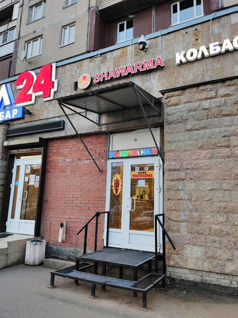 Fast food Shawarma, Saint‑Petersburg, foto