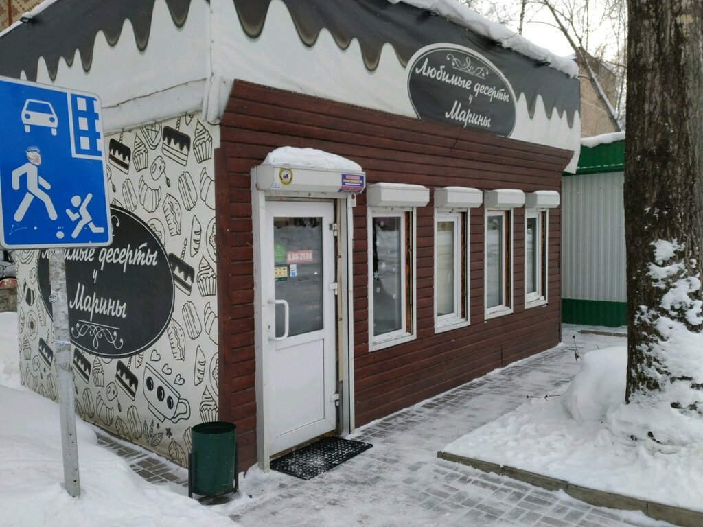 Pasta, şekerleme ve tatlı Любимые десерты у Марины, Tomsk, foto