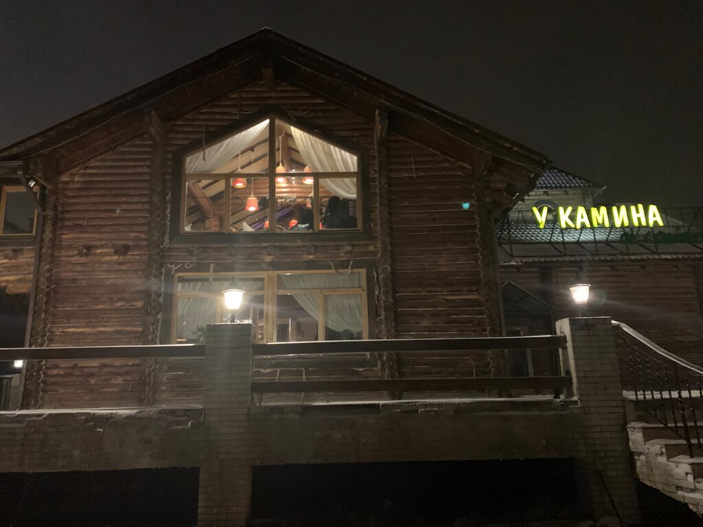 Restoran У камина, Moskova ve Moskovskaya oblastı, foto