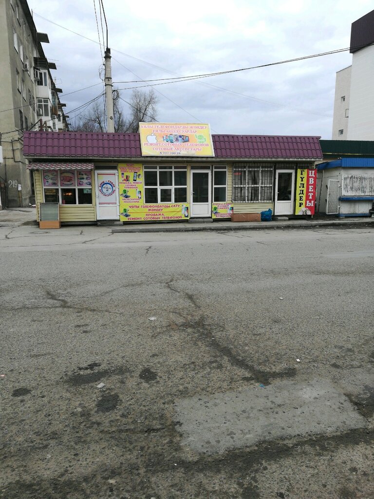 Fast food Grilled Chicken, Taraz, foto