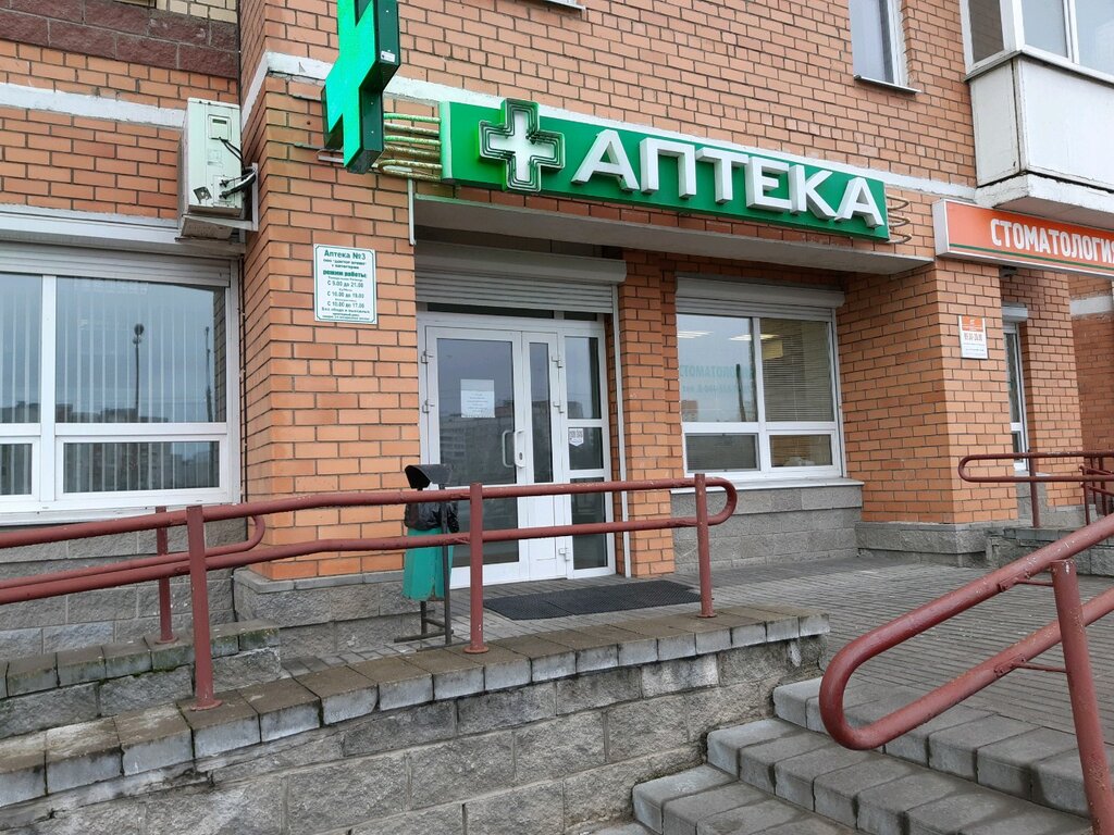 Eczaneler Doktor Vremya, Minsk, foto