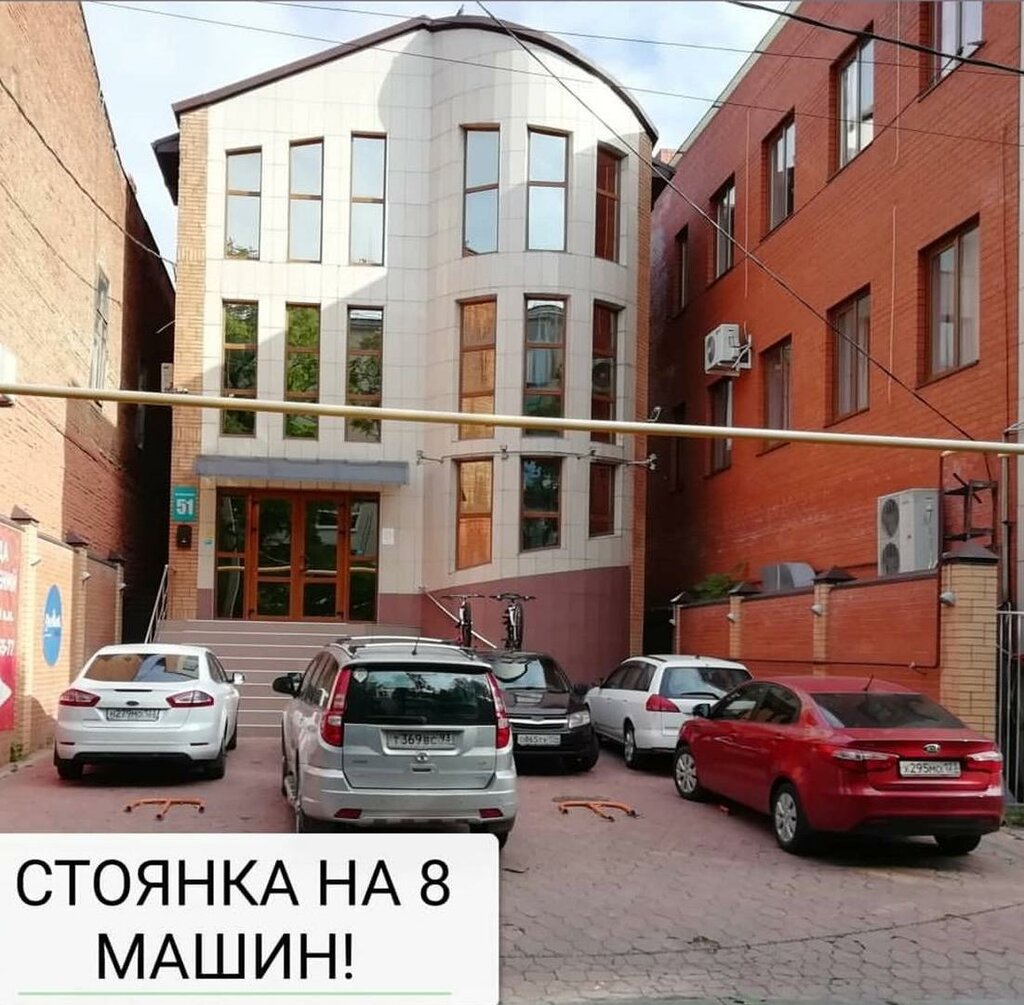 Pansiyonlar, hosteller Sherlock Homes, Krasnodar, foto
