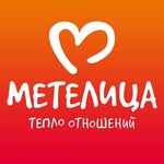Метелица (Promyshlennaya ulitsa No:4), kürk ve deri giyim mağazaları  Şarya'dan