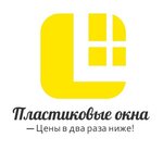 Plastikovie Okna (Aleksandra Nevskogo Street No:193А), cam balkon hizmetleri  Kaliningrad'dan