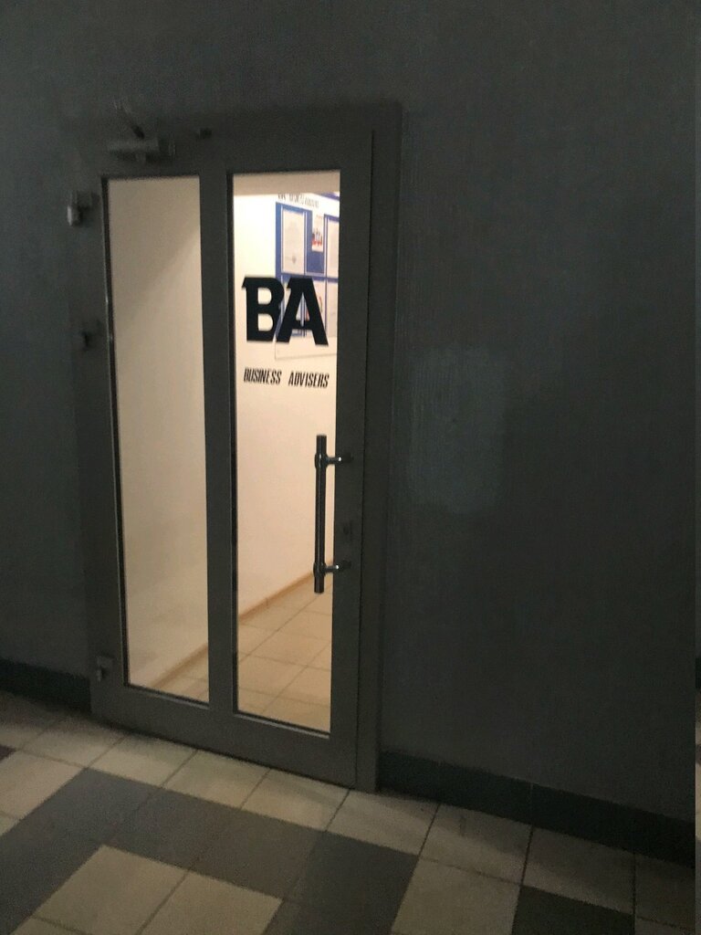 Satış ofisi Business advisess, Yaroslavl, foto