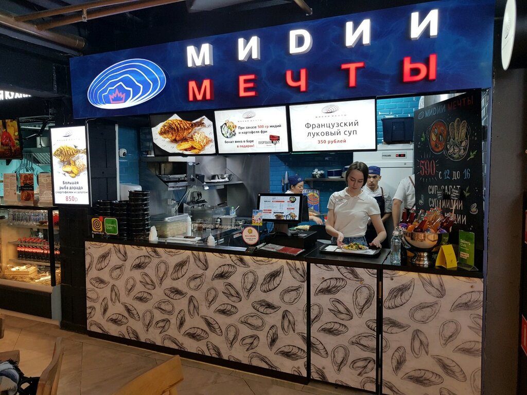 Kafe Мидии Мечты, Moskova, foto