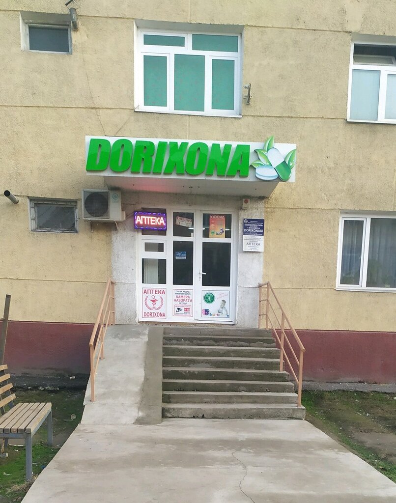 Eczaneler 1-sonli Dorixonasi, Andican, foto