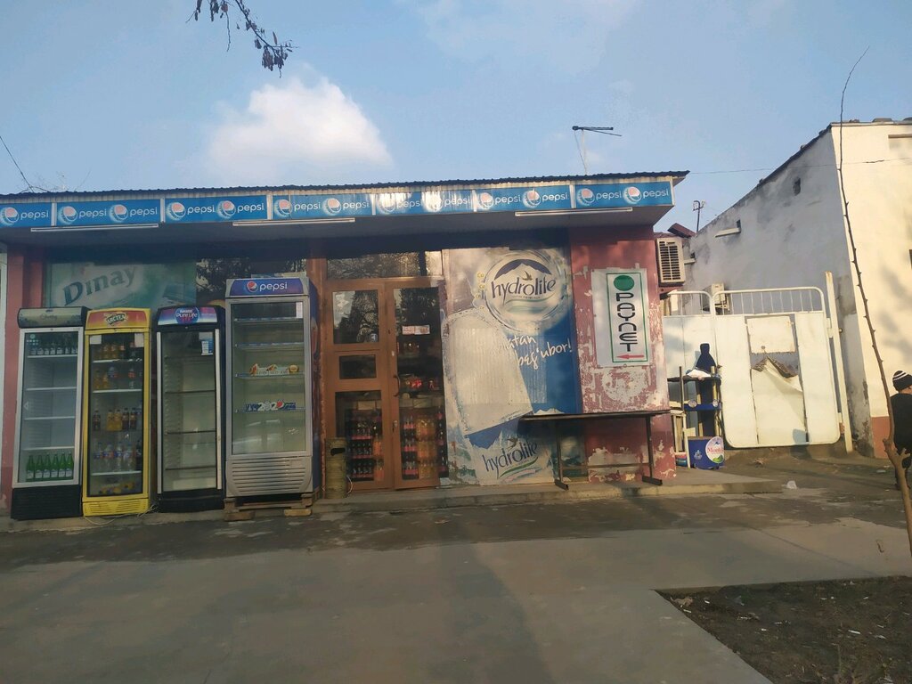 Market Grocery Store, Andican, foto