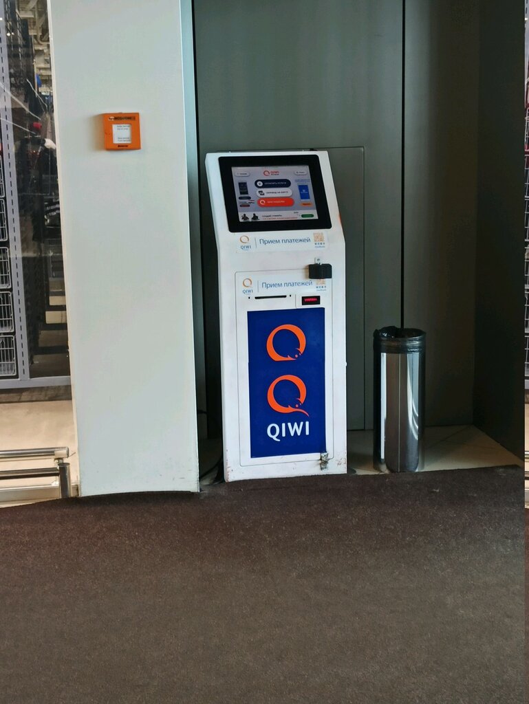 Ödeme terminali QIWI, Voronejskaya oblastı, foto