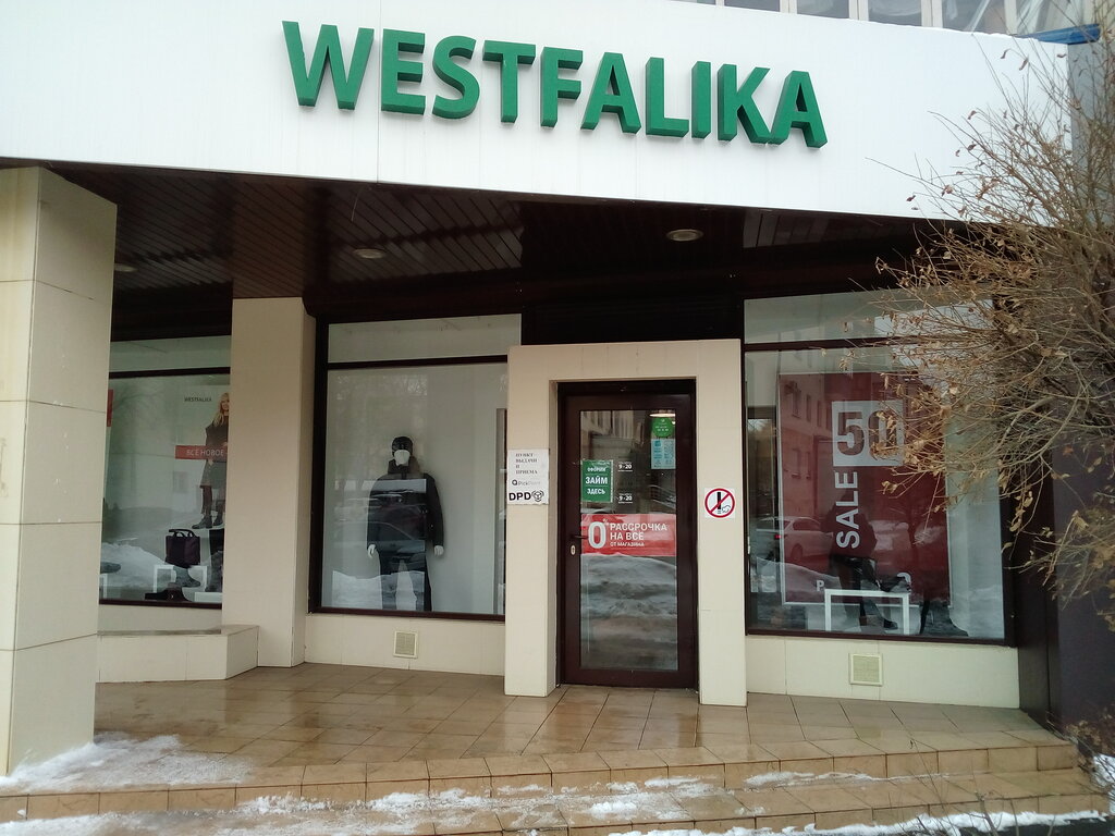 Kurye hizmetleri Hermes, Saransk, foto