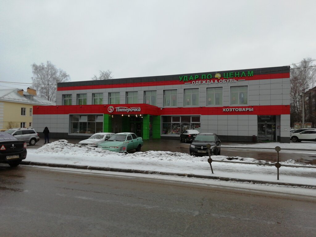 Ev tekstili mağazaları Удар по ценам, İstra, foto