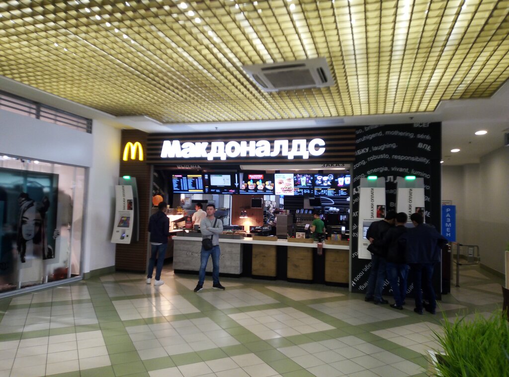 Fast food McDonald's, Saint‑Petersburg, foto