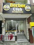 Berber Club (İstanbul, Arnavutköy, Arnavutköy Merkez Mah., Karatay Sok., 8), güzellik salonu  Arnavutköy'den