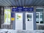 Детская городская больница, отделение амбулаторно-поликлинической хирургии (Vokzalnaya Street No:51), çocuk poliklinikleri  Komsomolsk‑at‑Amur'dan