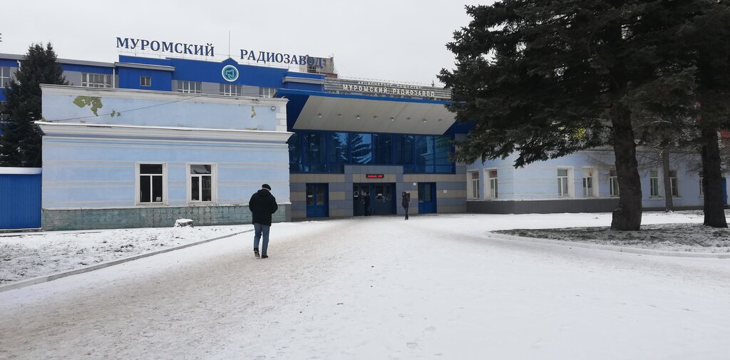 Sanayi kuruluşu Muromsky radiozavod, Murom, foto