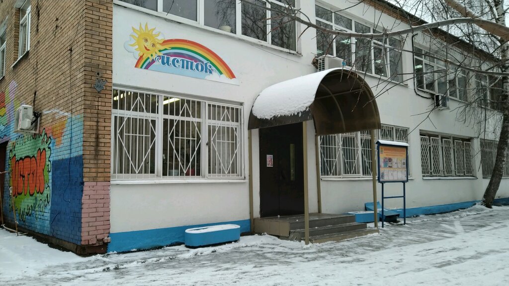 Meslek kursları Театр-И, Moskova, foto