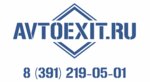 Avtoexit (Severnoye Highway No:51), otomobil yedek parçaları  Krasnoyarsk'tan
