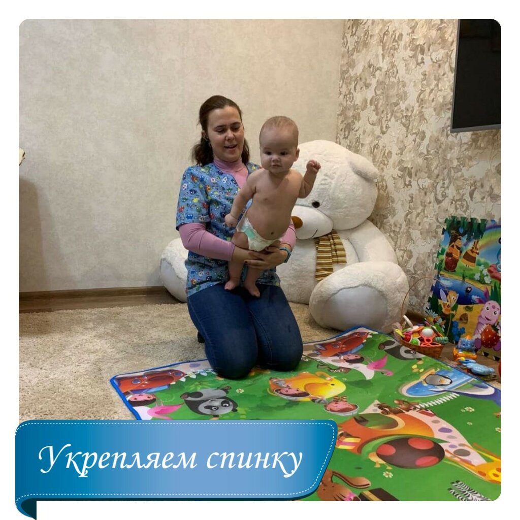 Tıp merkezleri ve klinikler Детский массаж Улан-Удэ, Ulan‑Ude, foto