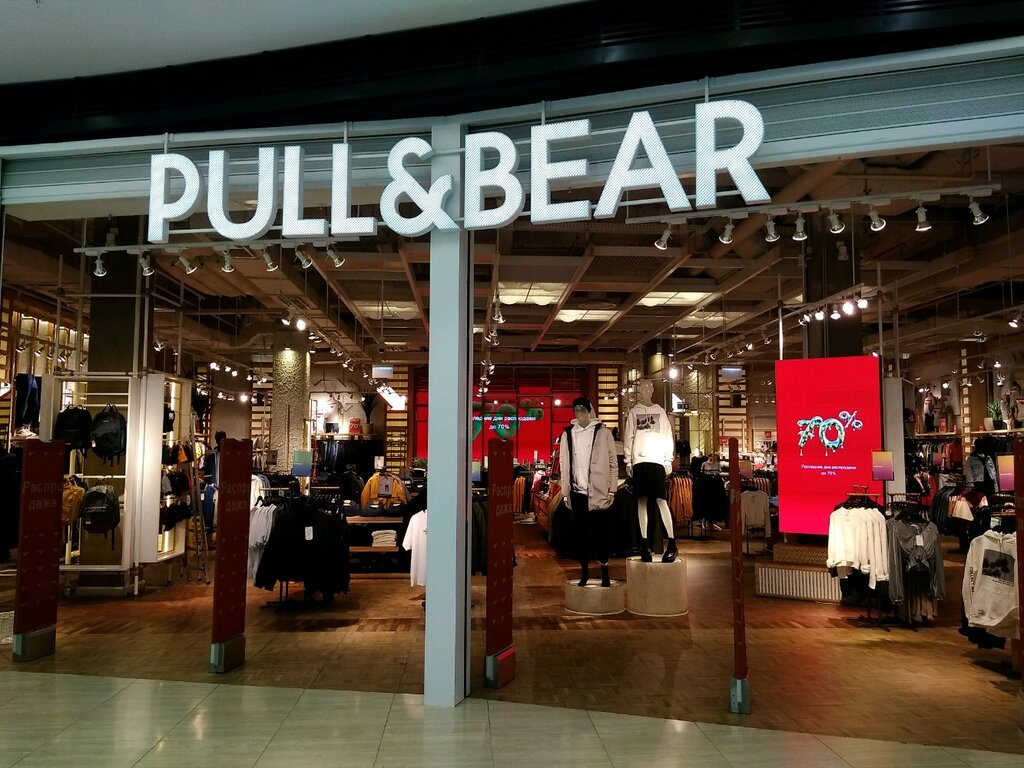 Giyim mağazası Pull & Bear, Naberejniye Çelny (Yar Çallı), foto