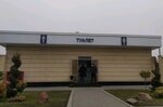 Toilet (Choʻlpon shoh koʻchasi No:10), tuvalet  Andican'dan