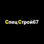 Spec Stroy 67 (ulitsa Rylenkova No:34), endüstriyel mineraller  Smolensk'ten