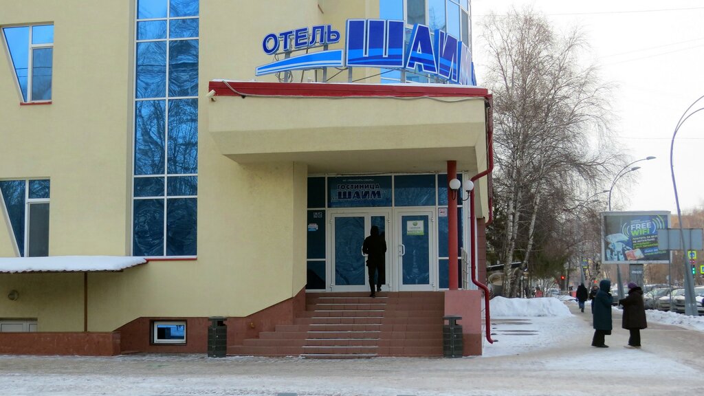 Otel Gostinitsa Shaim, Tiumen, foto