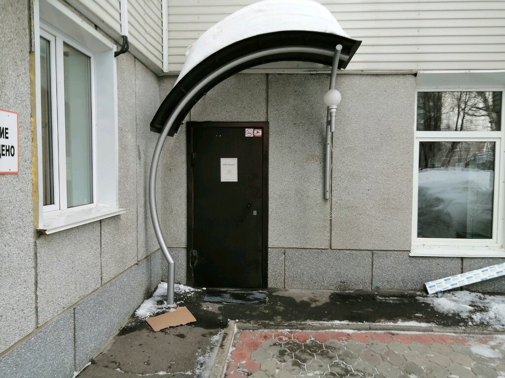 Bilgisayar teknik servisleri Kompyuternaya firma Desmos, Barnaul, foto