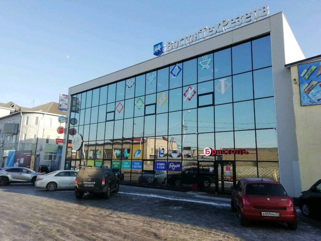 Alkollü içecekler Bristol', Habarovsk, foto