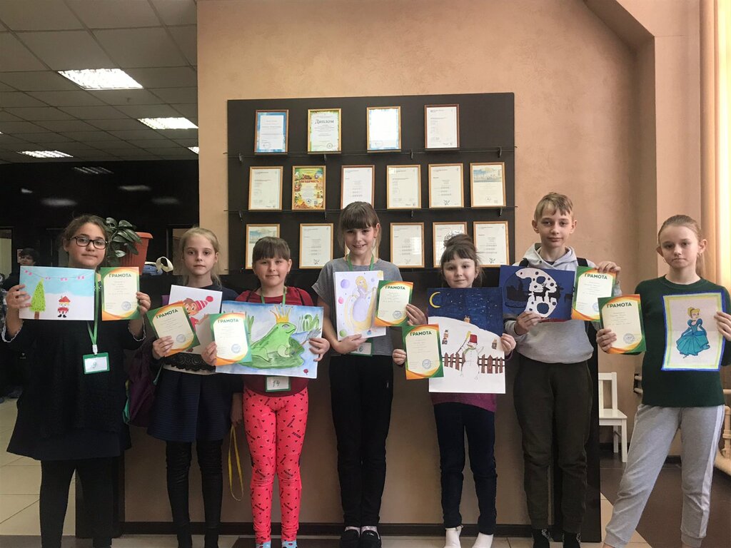 Kurs Детская академия, Kiseliovsk, foto