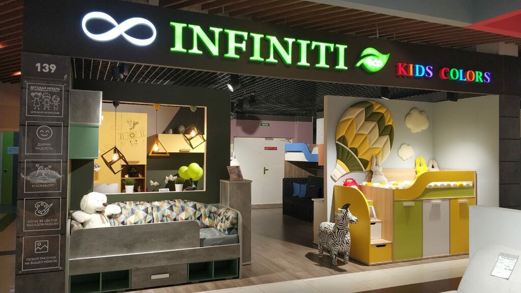 Mobilya mağazaları Infinité Family, Saint‑Petersburg, foto