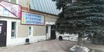 Товары для дома (Sovetskaya ulitsa No:26), ev eşyası mağazaları  Buinsk'ten (Bua'dan)