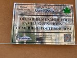 Ferghana (Sakkokiy koʻchasi No:92, Yoshlar mahalla fuqarolar yig'ini), otel  Fergana'dan
