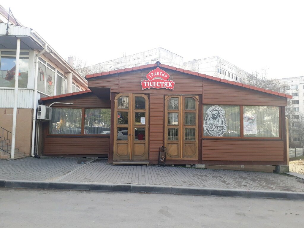Kantin, yemekhane Столовая, Sevastopol, foto