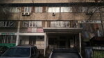 Pharmacy (Almaty, Shýaqty shaǵyn aýdany, Aısha Bıbi kóshesi), eczaneler  Almatı'dan