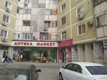 Mixed goods store (Babur Street No:71), mini-market  Taşkent'ten