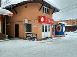 Парикмахерская (Lesnaya ulitsa No:11А), kuaförler  Puşkino'dan