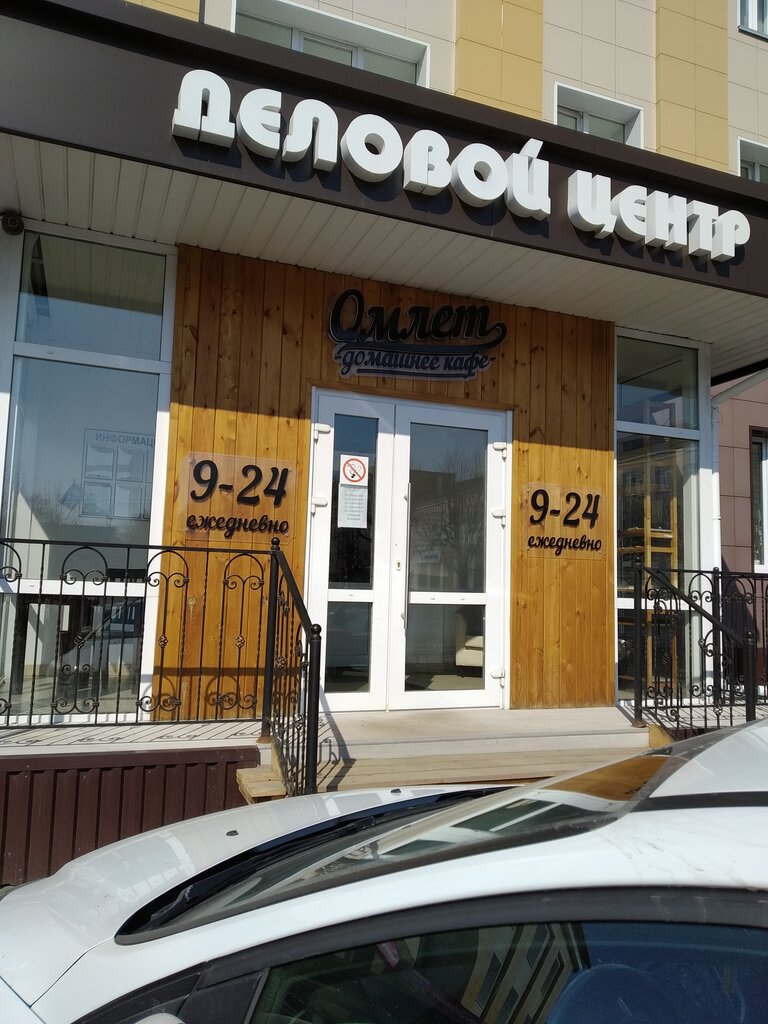 Kafe Омлет, Cheboksary, foto