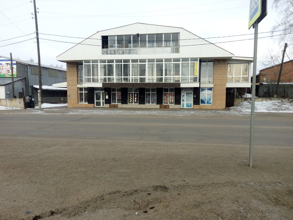 Kafe Семейное кафе, Tayshet, foto