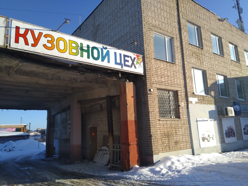 Otomobil servisi Автотехцентр, Teykovo, foto