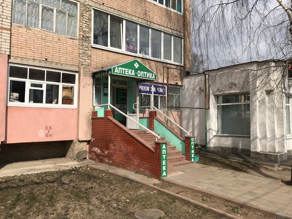 Eczaneler Аптека и оптика, Aleksandrov, foto