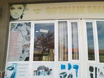 Салон красоты (Mannon Uygur passage 1 No:55), güzellik salonu  Taşkent'ten