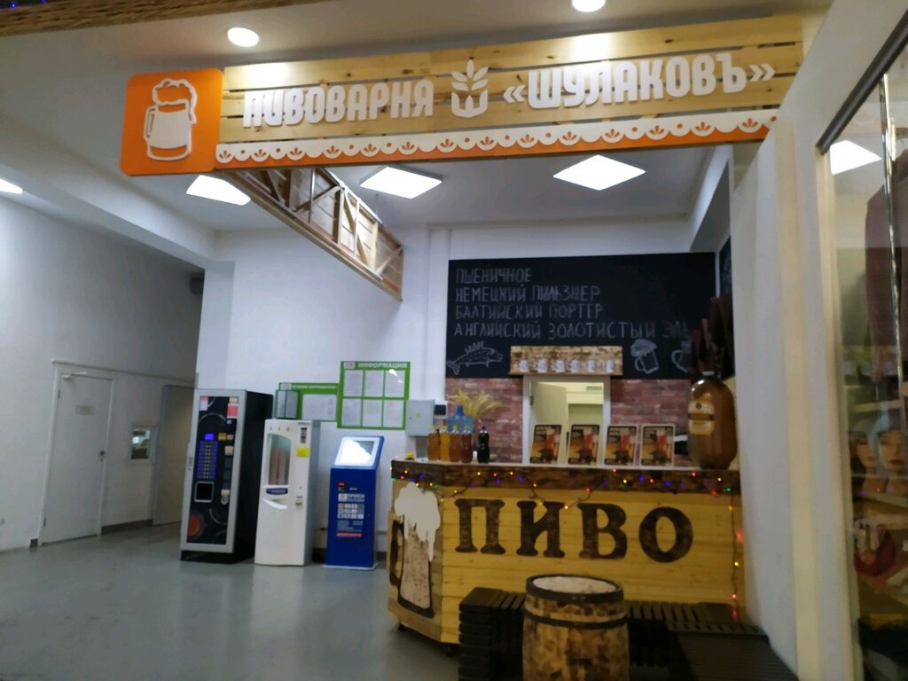 Bira dükkanı Шулаковъ, Kirov, foto