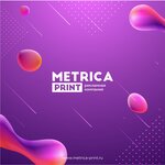 Tipografiya Metrica (Lenina Street No:35), matbaalar  Kaspiysk'ten