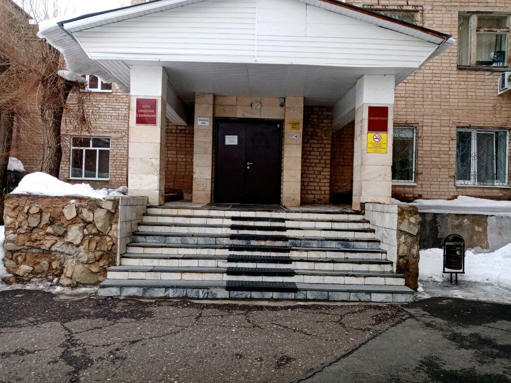 Dispanserler Вх, Orenburg, foto