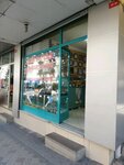 Üstün Saatçilik (Beyatlı Sok., No:1-3A, Merkez Mah., Güngören, İstanbul), saatçiler  İstanbul'dan