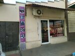 Dowry Store (Atoiy Street No:89), çeyiz mağazaları  Taşkent'ten