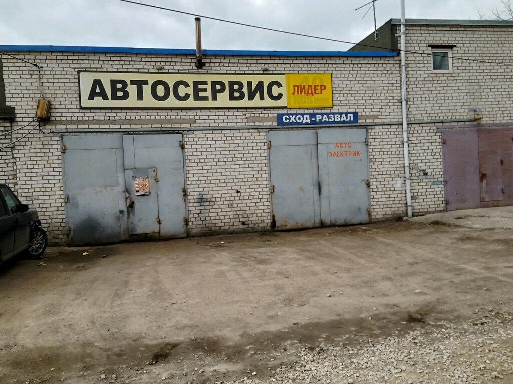Motor tamiri Pobeda, Kaluga, foto