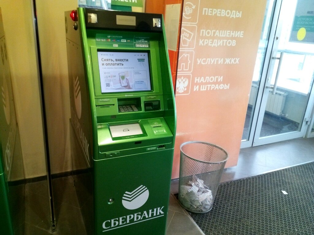 Banka Sberbank, Cheboksary, foto