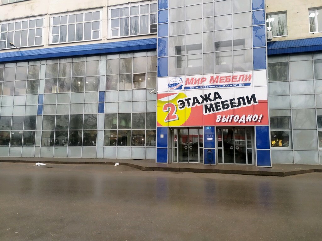 Mobilya mağazaları Lyubimyy dom, Lipetsk, foto