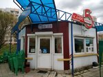 5 Минут (vulica Makajonka No:6), kafe  Gomel'den